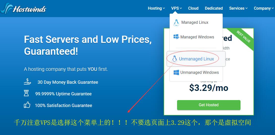Hostwinds 新手购买图文教程-VPS1352主机测评