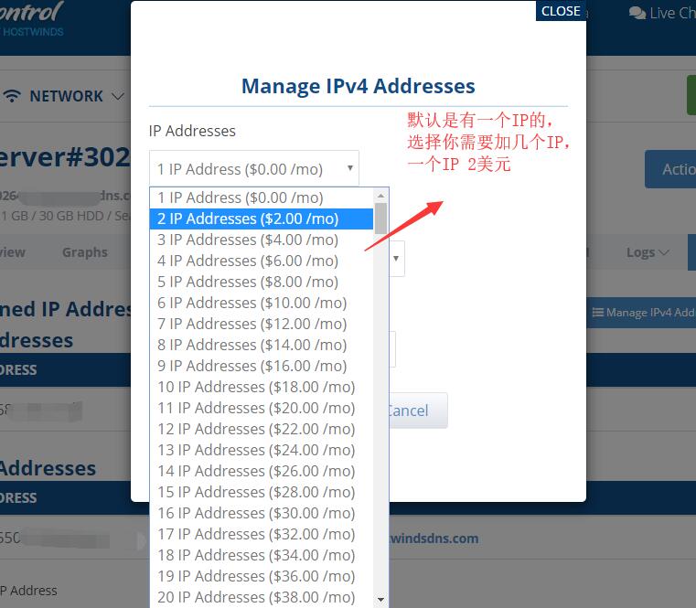 美国VPS Hostwinds新增IP图文教程 – 添加IP轻松搞定-VPS1352主机测评