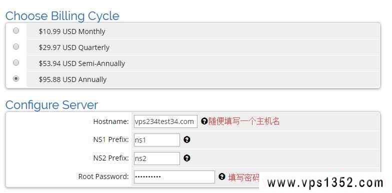 国外VPS AccuWebHosting新手购买教程-VPS1352主机测评