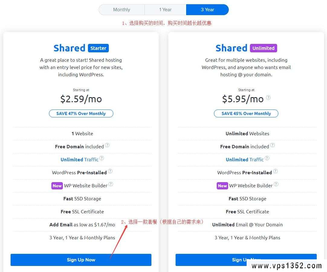 美国主机 DreamHost 怎么样 – 最好WordPress主机推荐-VPS1352主机测评