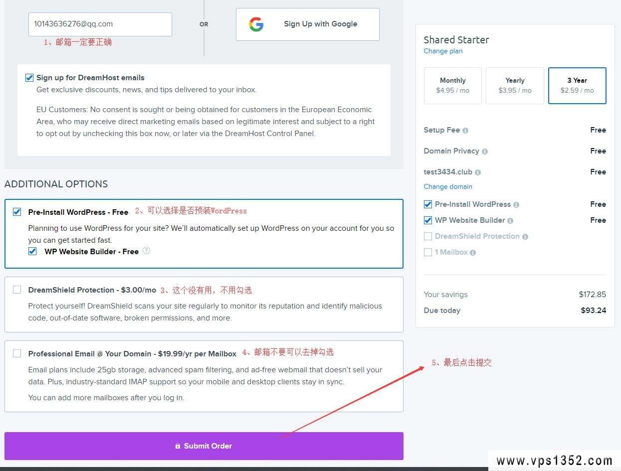 美国主机 DreamHost 怎么样 – 最好WordPress主机推荐-VPS1352主机测评