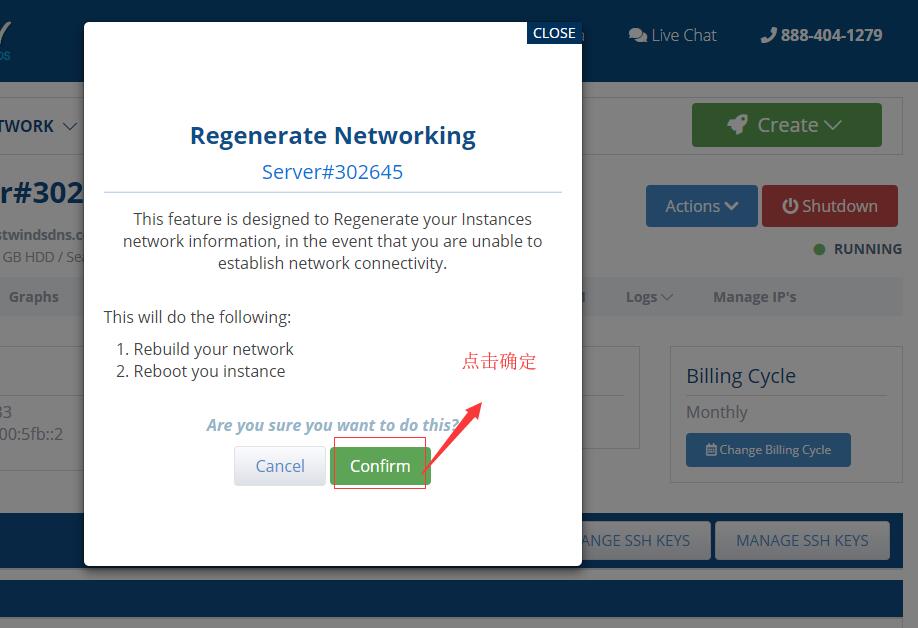 Hostwinds VPS 不能上网、SSH不能登录IP被屏蔽等问题解决办法-VPS1352主机测评