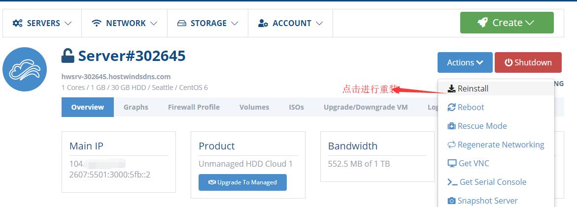 Hostwinds VPS 不能上网、SSH不能登录IP被屏蔽等问题解决办法-VPS1352主机测评