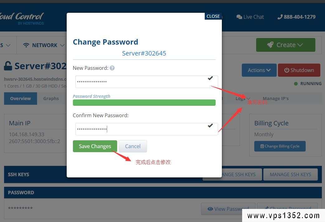 Hostwinds VPS 不能上网、SSH不能登录IP被屏蔽等问题解决办法-VPS1352主机测评