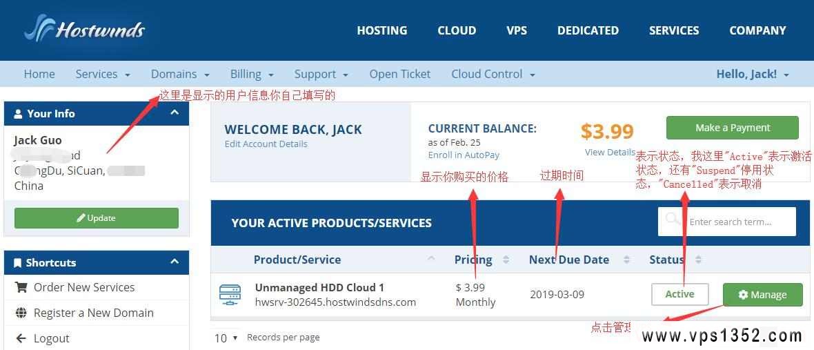 Hostwinds VPS 不能上网、SSH不能登录IP被屏蔽等问题解决办法-VPS1352主机测评