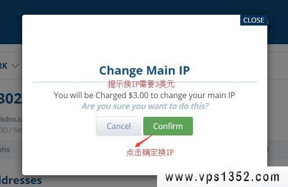 美国VPS Hostwinds换IP 图文示例教程，换IP轻松搞定-VPS1352主机测评