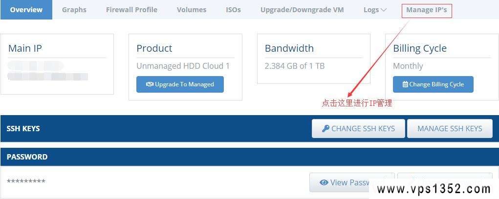 美国VPS Hostwinds IP被屏蔽Ping不通解决新方法 – 免费换IP-VPS1352主机测评