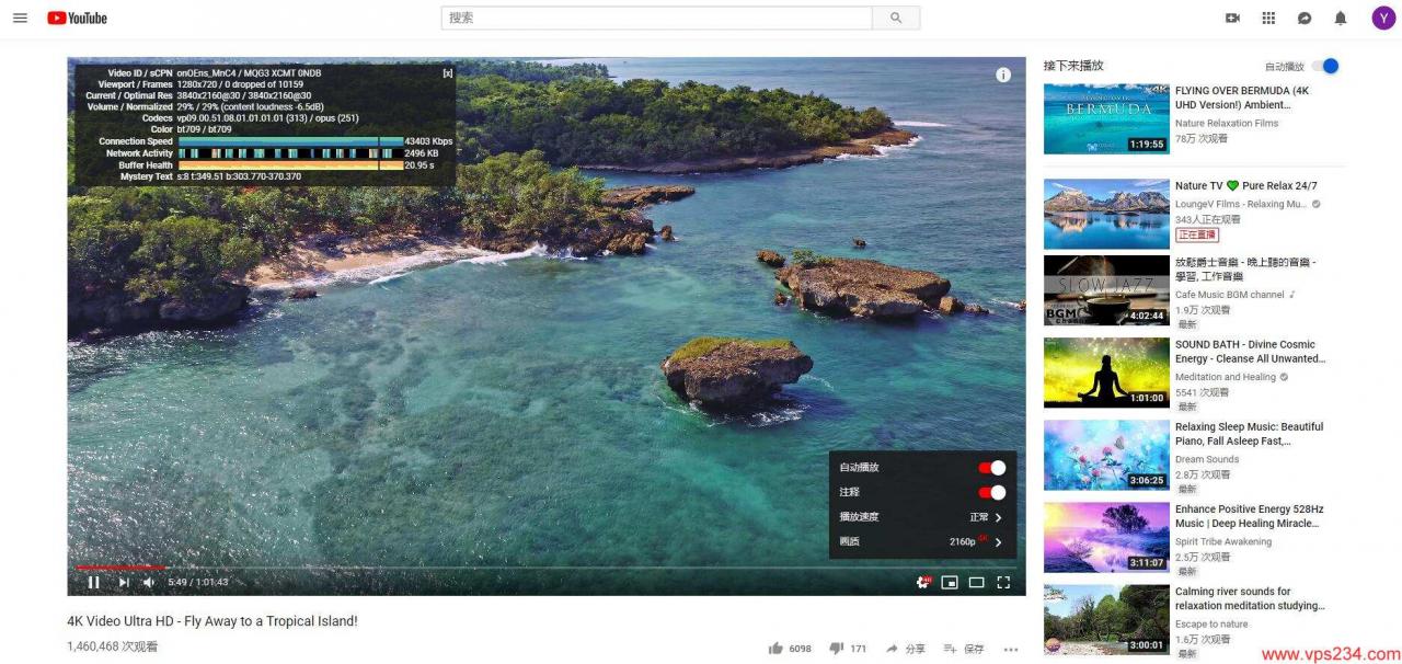 美国VPS InterServer怎么样？国外VPS InterServer测评报告-VPS1352主机测评