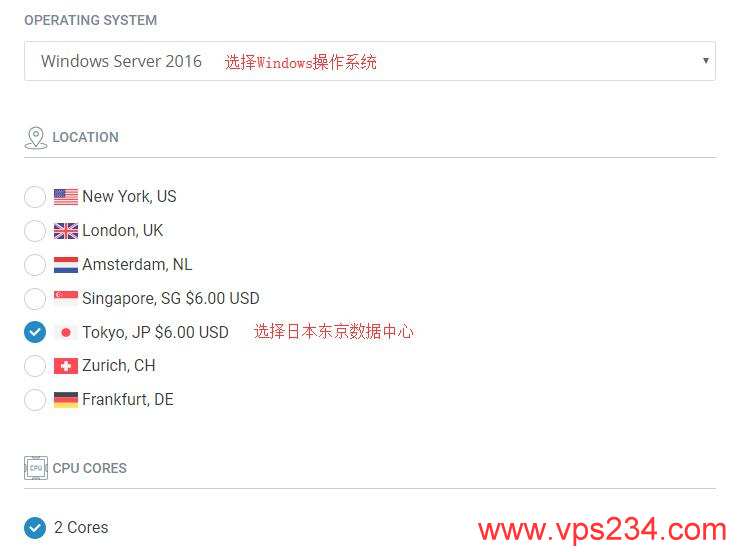 OneVPS 日本Windows VPS推荐 – 1000M带宽 – 无限流量 – 支持支付宝-VPS1352主机测评