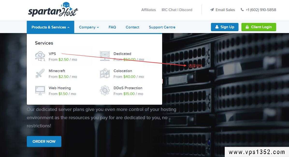 美国VPS spartanhost 推荐 – 免费DDoS防护-VPS1352主机测评