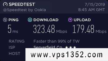 便宜台湾VPS推荐 – Serverfield原生独立IP/大陆优化线路-VPS1352主机测评