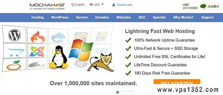 美国虚拟主机推荐 – MochaHost便宜免费CDN支持-VPS1352主机测评