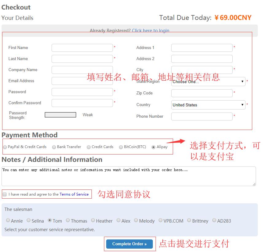 香港(HK) VPS VPB购买教程-VPS1352主机测评