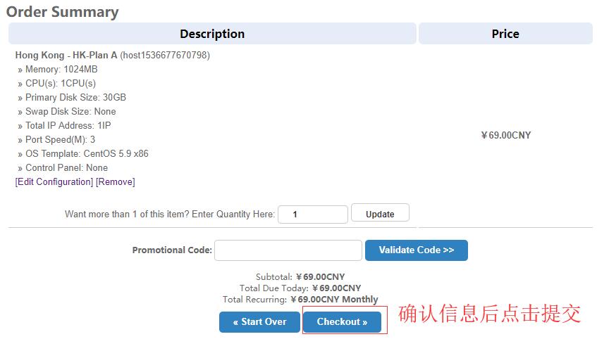 香港(HK) VPS VPB购买教程-VPS1352主机测评