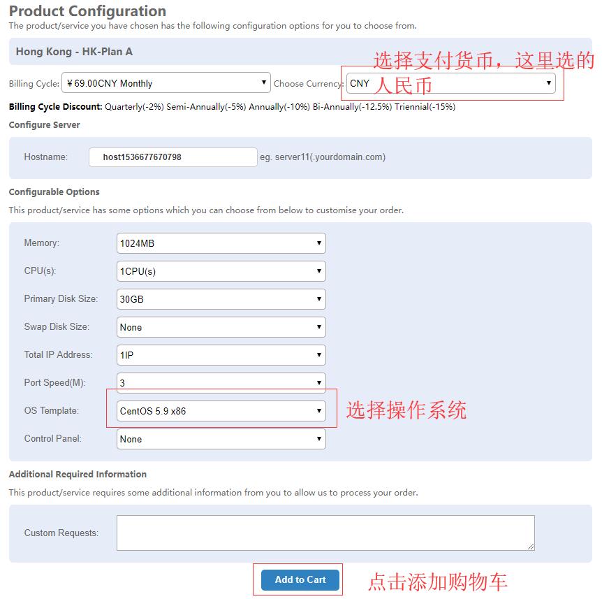 香港(HK) VPS VPB购买教程-VPS1352主机测评