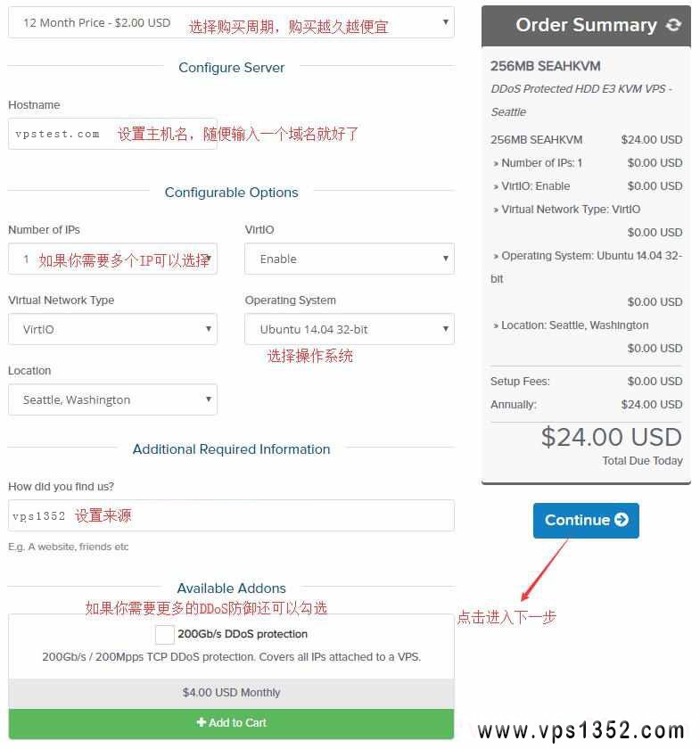 美国VPS spartanhost 推荐 – 免费DDoS防护-VPS1352主机测评
