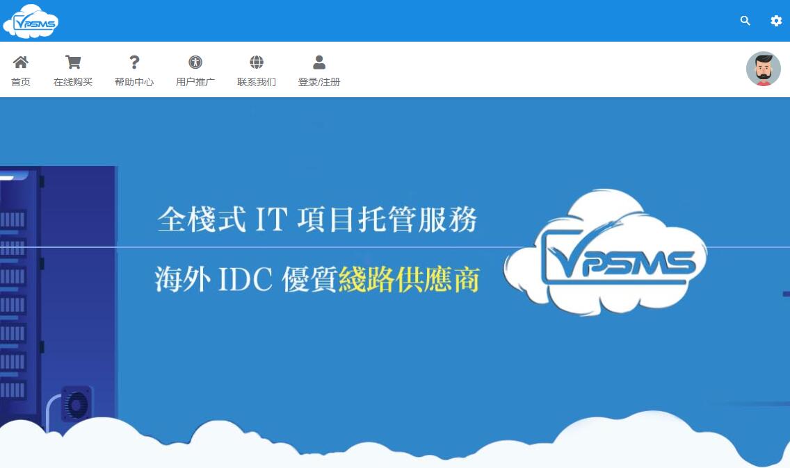 CN2 GIA 线路美国VPS vpsms 介绍-VPS1352主机测评