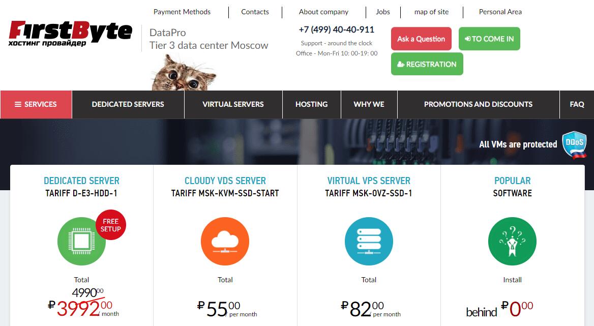 firstbyte俄罗斯VPS详细测评-VPS1352主机测评