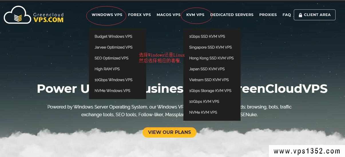 国外VPS GREENCLOUDVPS 推荐 – 30个数据中心选择 – 高达10Gbps带宽-VPS1352主机测评