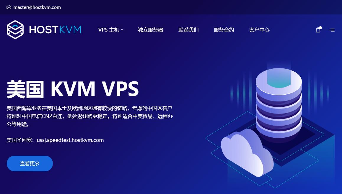 最新整理5款便宜国内CN2 VPS推荐-VPS1352主机测评