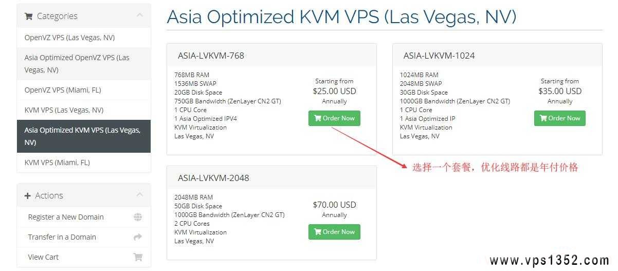 便宜美国VPS Hostodo 推荐-VPS1352主机测评