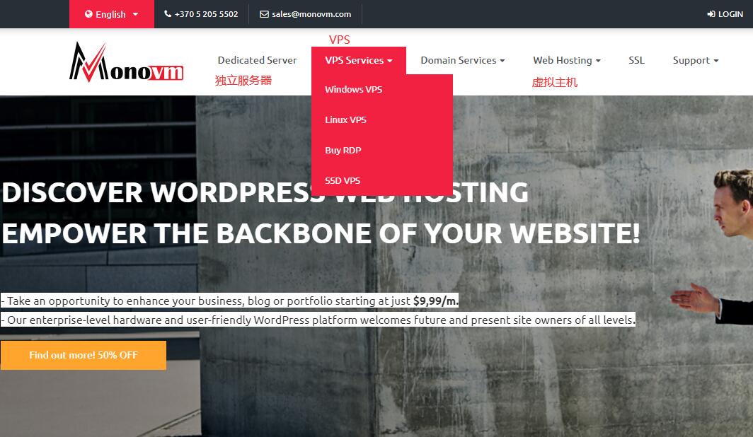 国外主机商 MonoVM 测评推荐 – 超多节点及Windows支持-VPS1352主机测评
