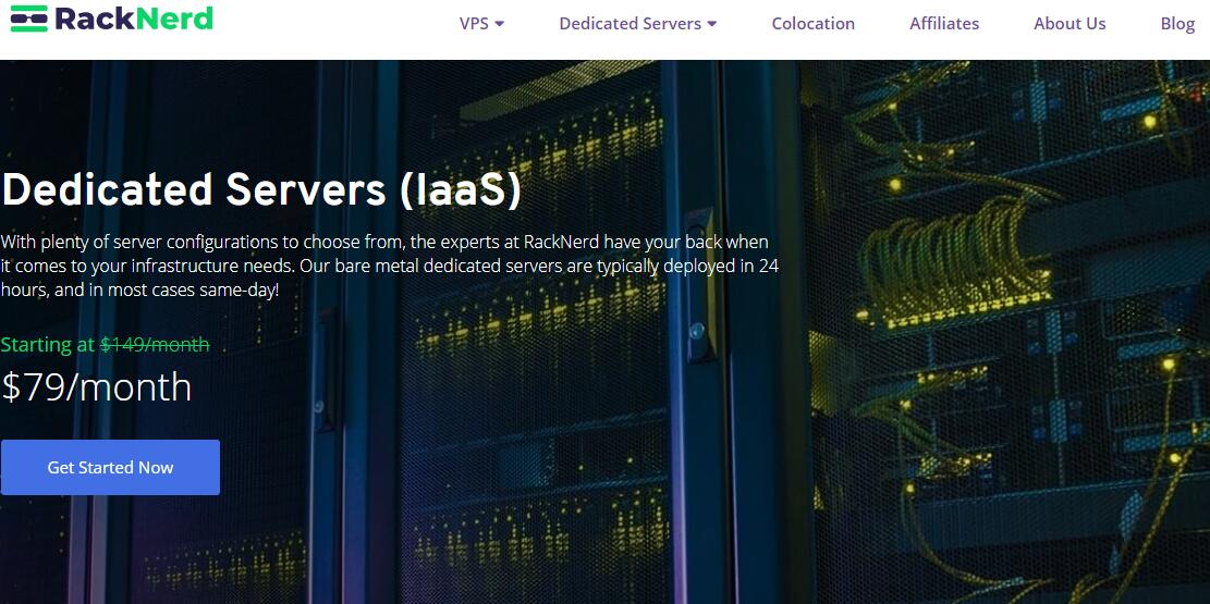 2款便宜美国站群服务器推荐-VPS1352主机测评