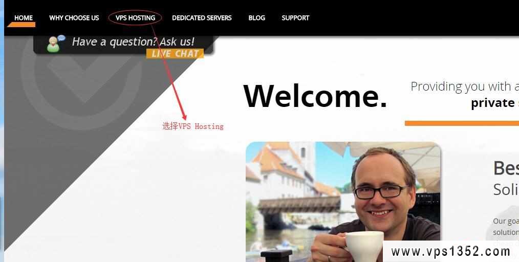 美国VPS RepriseHosting 测评附加新手购买教程-VPS1352主机测评