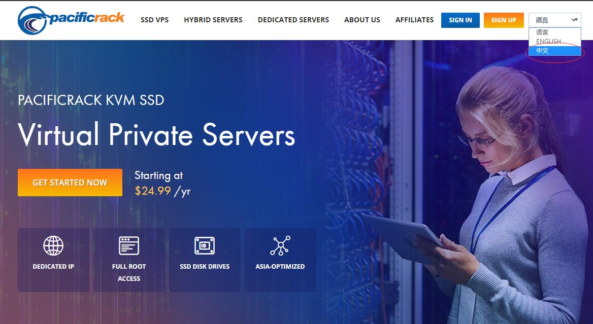 PacificRack测评及PR优惠码购买教程-三网线路优化 支持支付宝-VPS1352主机测评