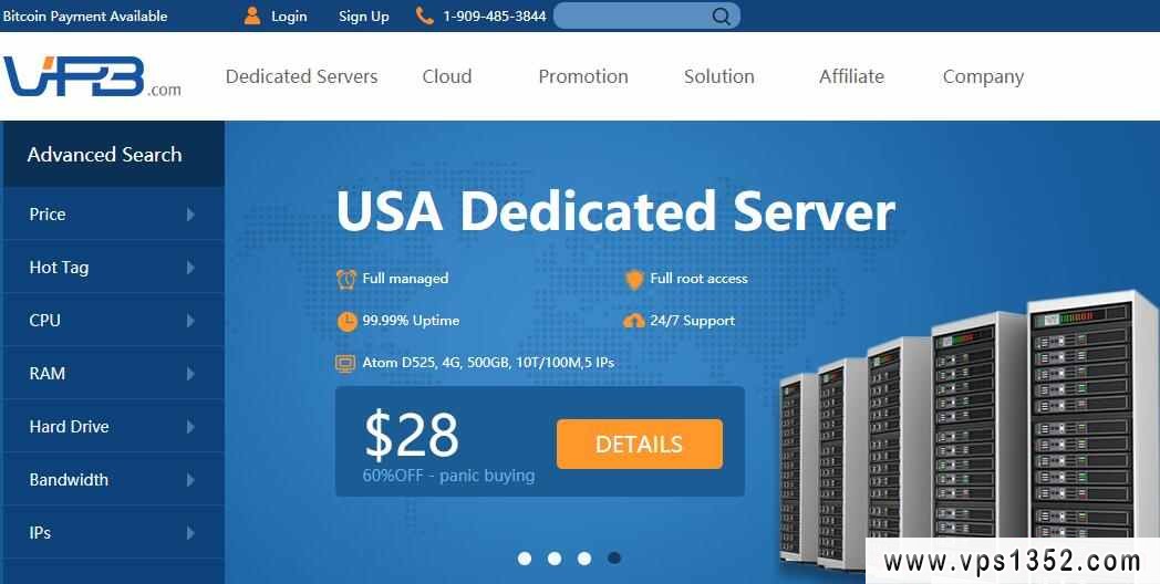 VPB 独立服务器推荐 – 香港、美国等境外地区支持 – CN2 线路独享带宽-VPS1352主机测评