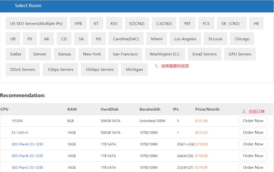 VPB美国站群服务器推荐 – 多达511个IP支持-VPS1352主机测评