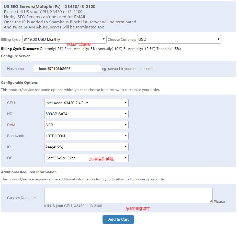 VPB美国站群服务器推荐 – 多达511个IP支持-VPS1352主机测评