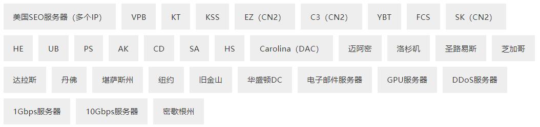 VPB美国站群服务器推荐 – 多达511个IP支持-VPS1352主机测评