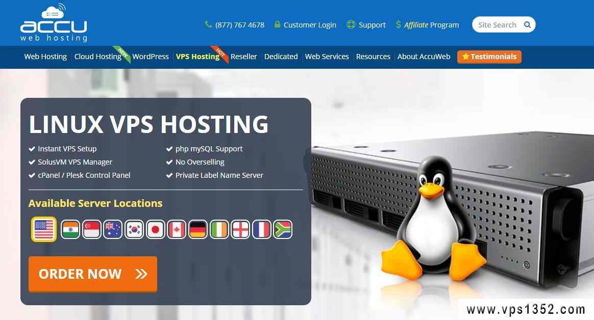 2款便宜德国VPS推荐-VPS1352主机测评