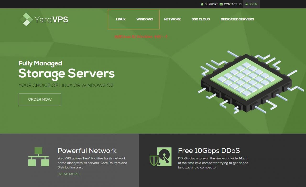 YardVPS 国外VPS新手购买图文教程-VPS1352主机测评