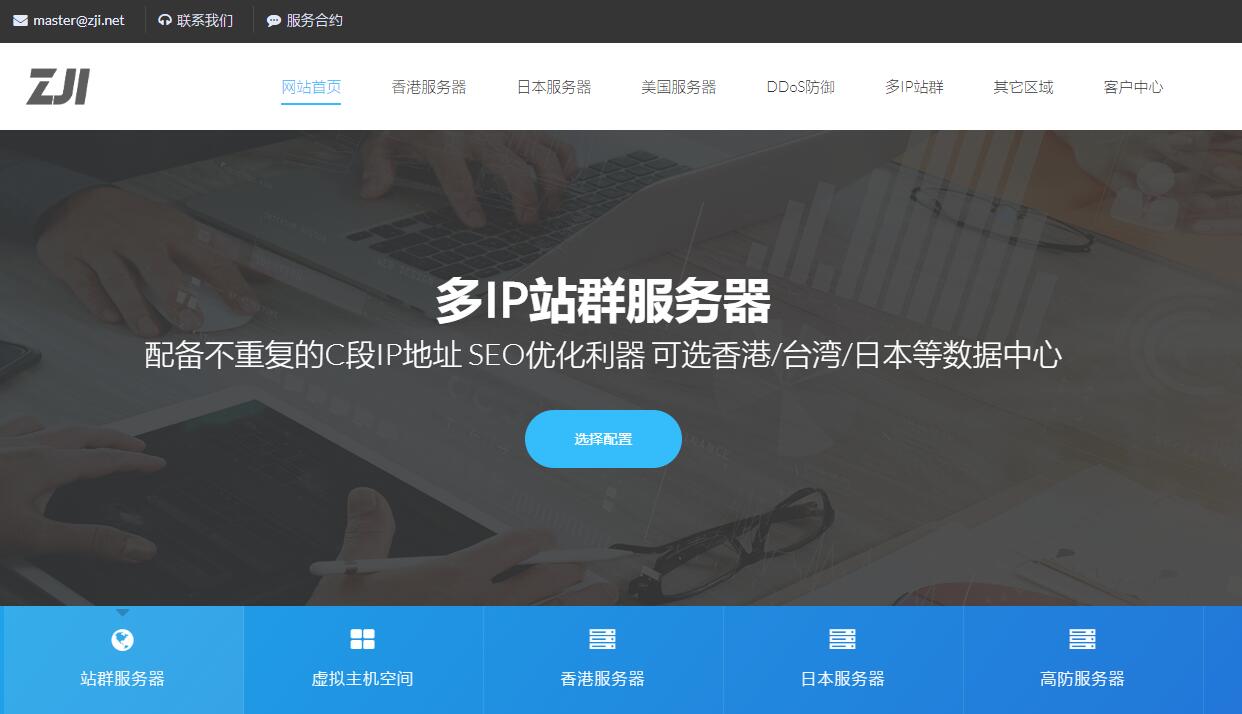 3款便宜香港CN2独立服务器推荐-VPS1352主机测评