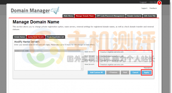 Namecheap免费DNS服务设置教程-VPS1352主机测评