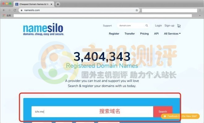 Namesilo域名注册教程-VPS1352主机测评
