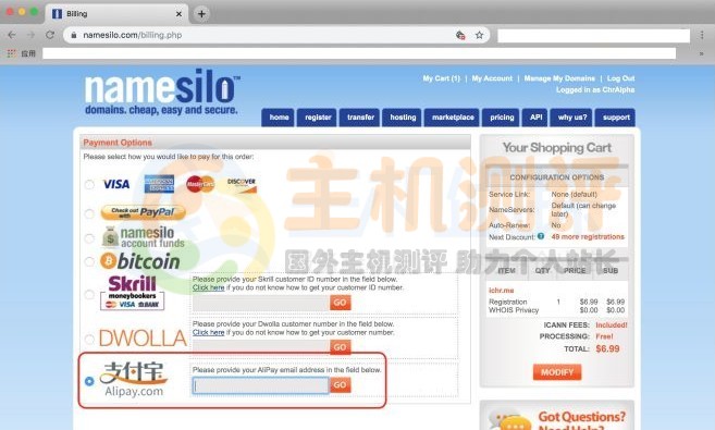 Namesilo域名注册教程-VPS1352主机测评