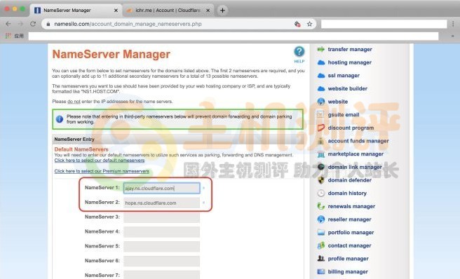 Namesilo域名注册教程-VPS1352主机测评