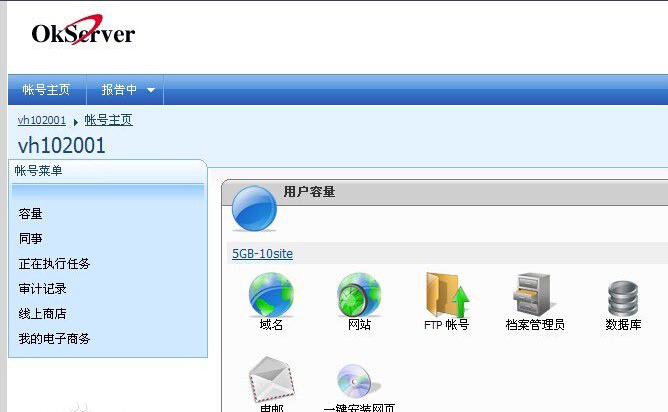 Windows虚拟主机管理面板有哪些？-VPS1352主机测评