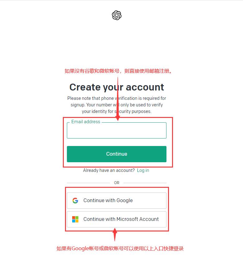 最新ChatGPT超详细图文注册教程-VPS1352主机测评